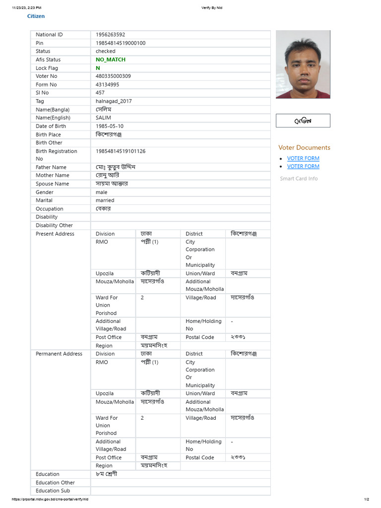 655f0c084c9e69 25938282 | PDF | Identity Document | Surveillance