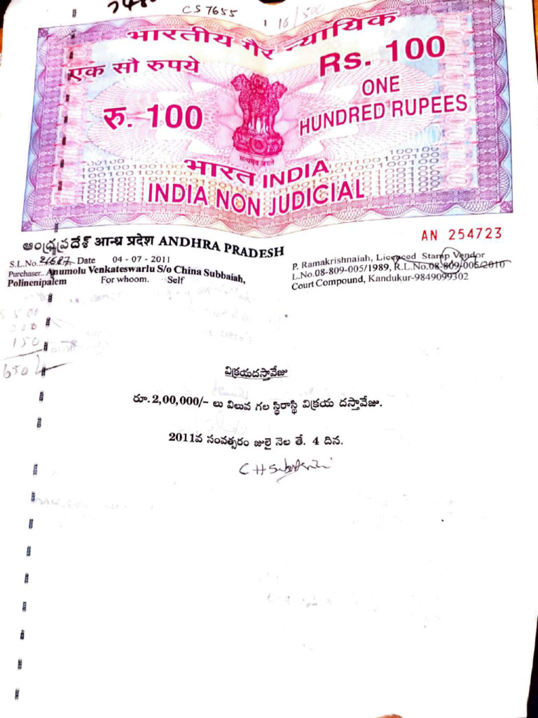 Register Document - Compressed | PDF