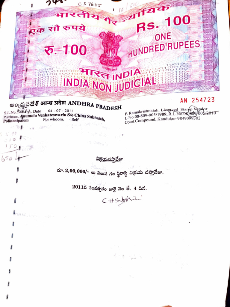 Andhra Pradesh Non-Judicial Stamp Paper | PDF
