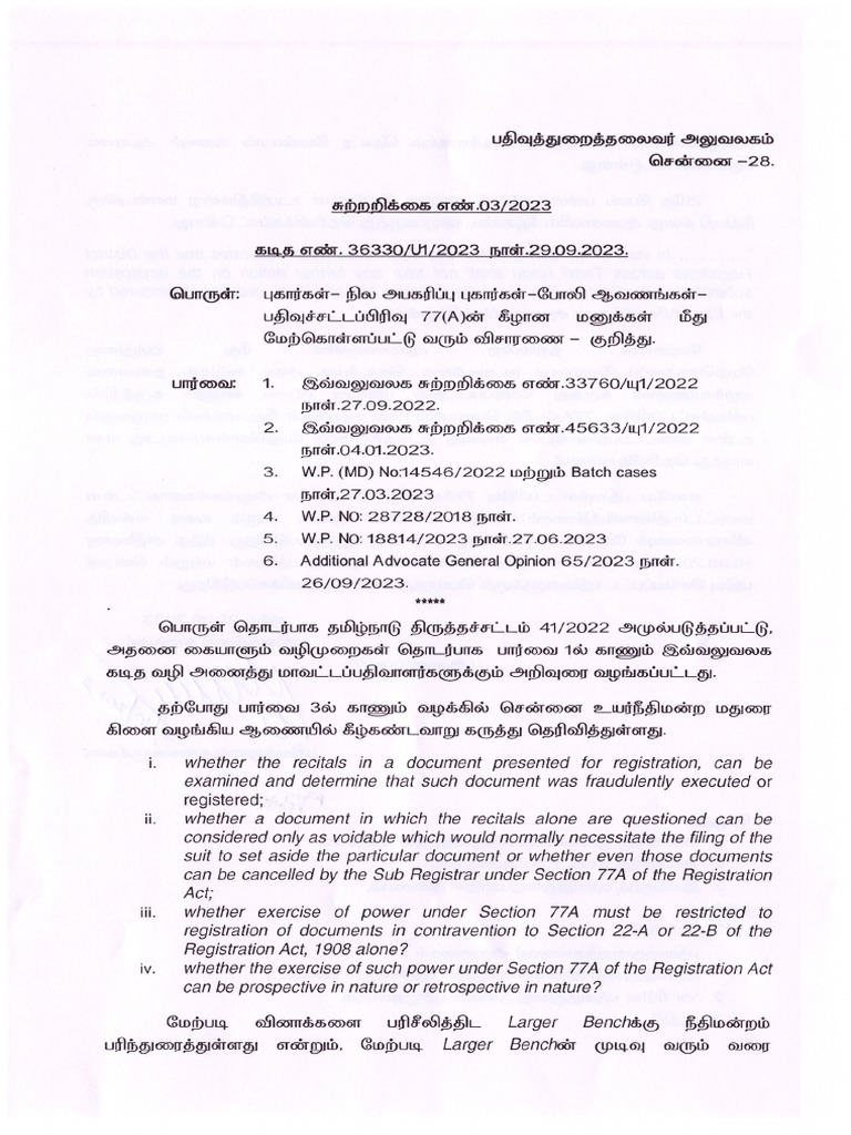 Registraration Dept Circular | PDF