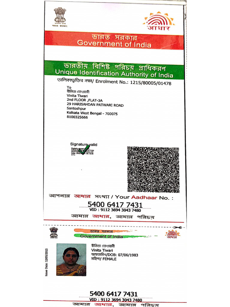 Adhaar Card | PDF