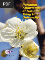 NTU 2024/2025 Admission Guidelines | PDF | Academic Degree | University ...