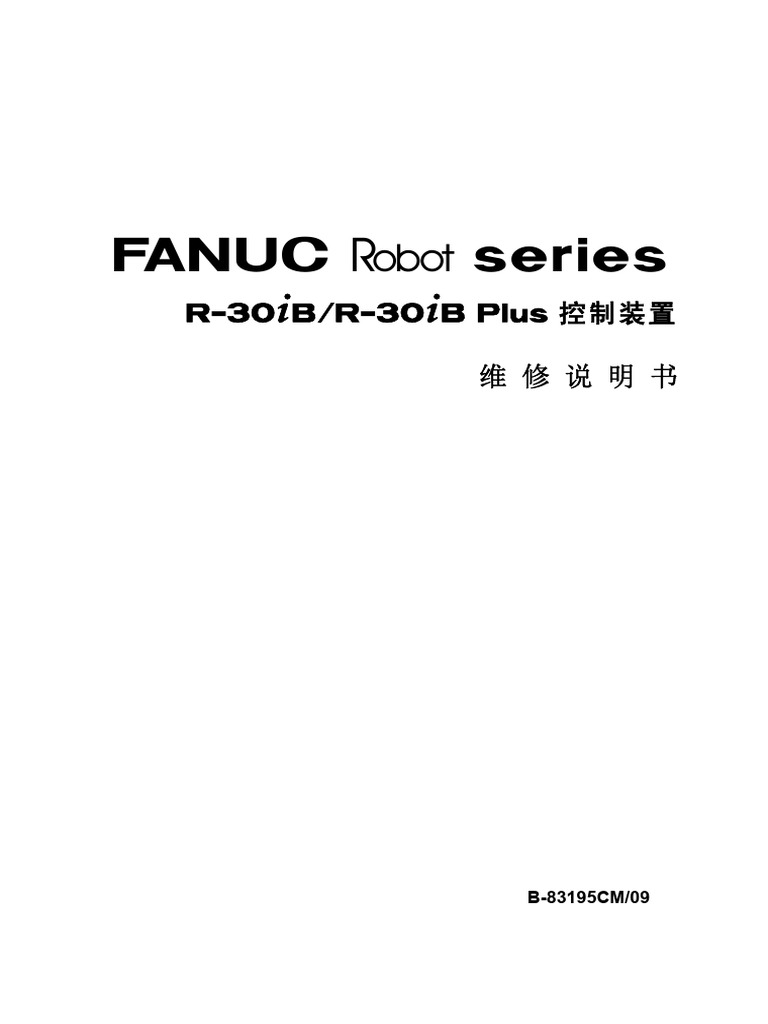 Fanuc R-30ib Plus说明书 | PDF