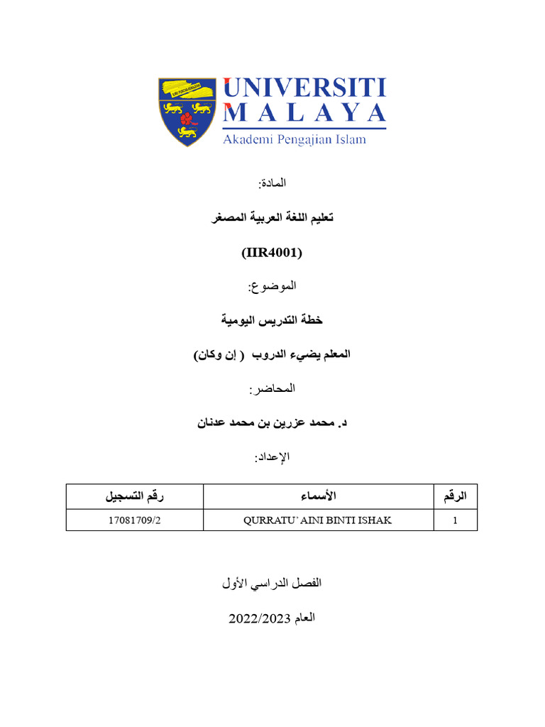 RPH Arab Fasa 2 | PDF