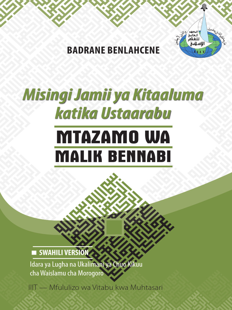 Kitabu Cha Sheria Za Mpira | PDF