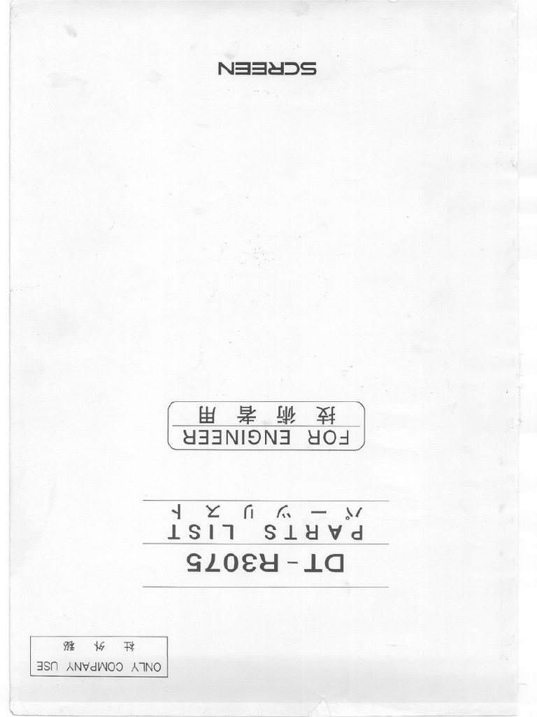 DT-R3075 Parts List | PDF