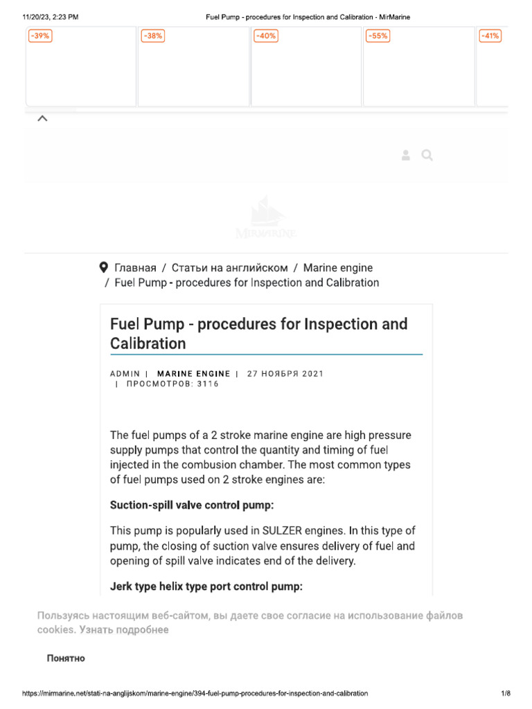 Fuel Pump Timing | PDF
