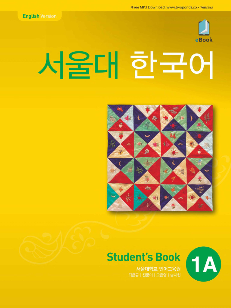1A Students Book-2 | PDF