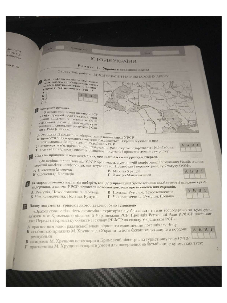 IMG 0610 Compressed | PDF