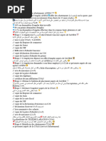 Wassit Online ANEM | PDF