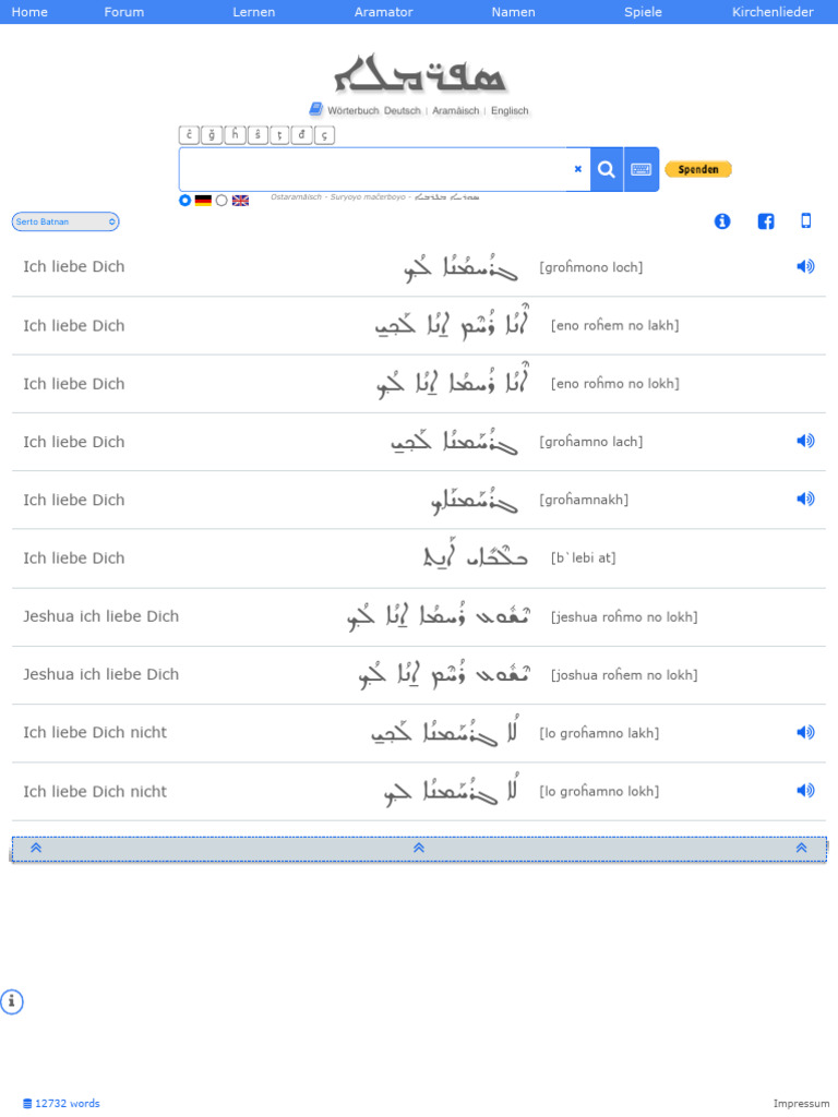 Sfar Mele - Deutsch Aramäisch Online Wörterbuch Übersetzer - Targmono | PDF