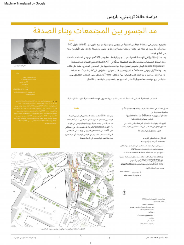 4298-Crochon TrinityParis | PDF