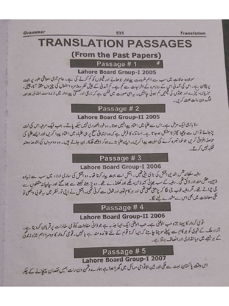 Translation Passages | PDF