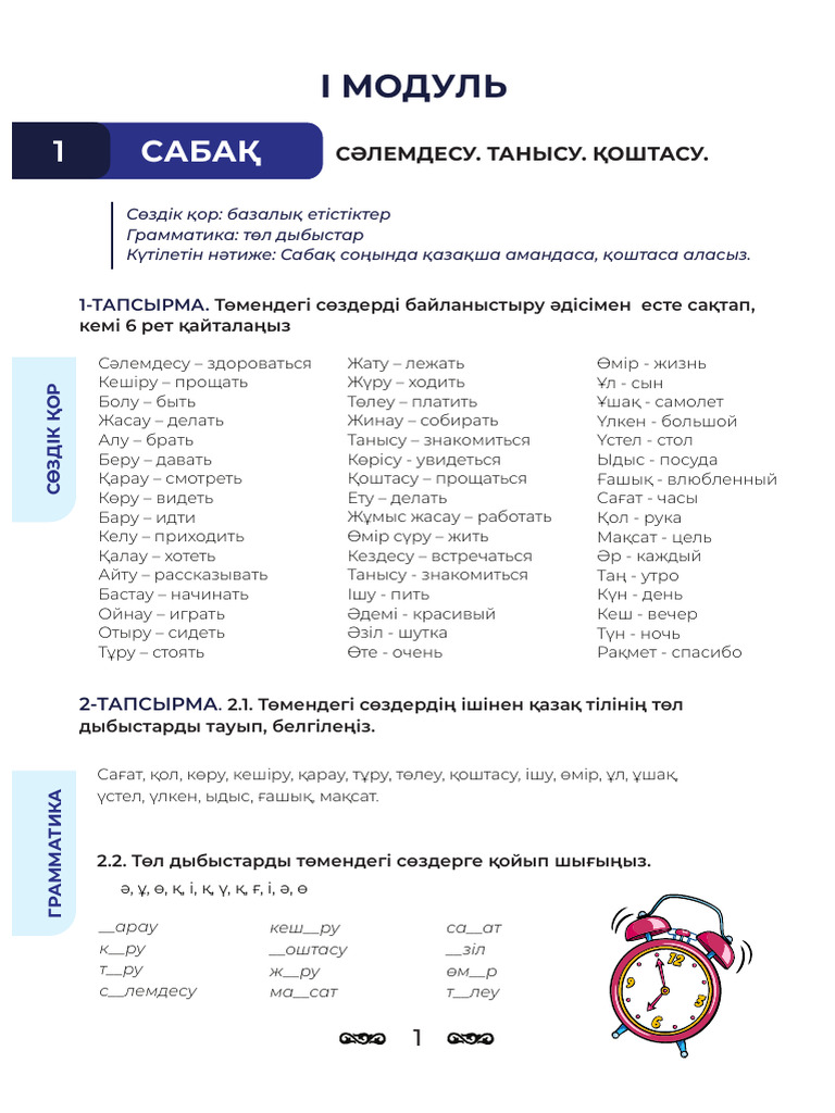 11zon Merged PDF | PDF