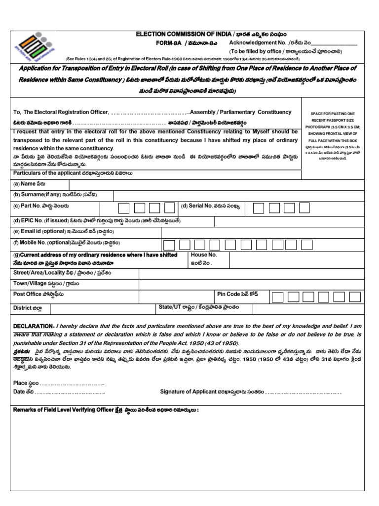 Forms 8 A | PDF