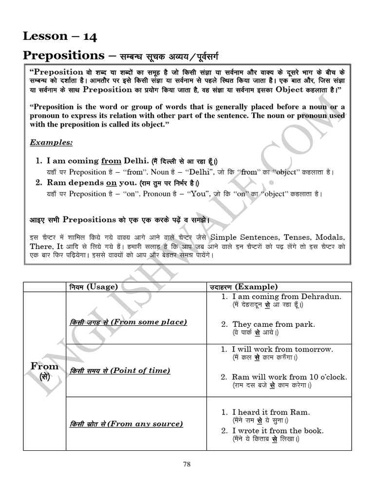 Prepo | PDF | Semantic Units | Cognitive Science
