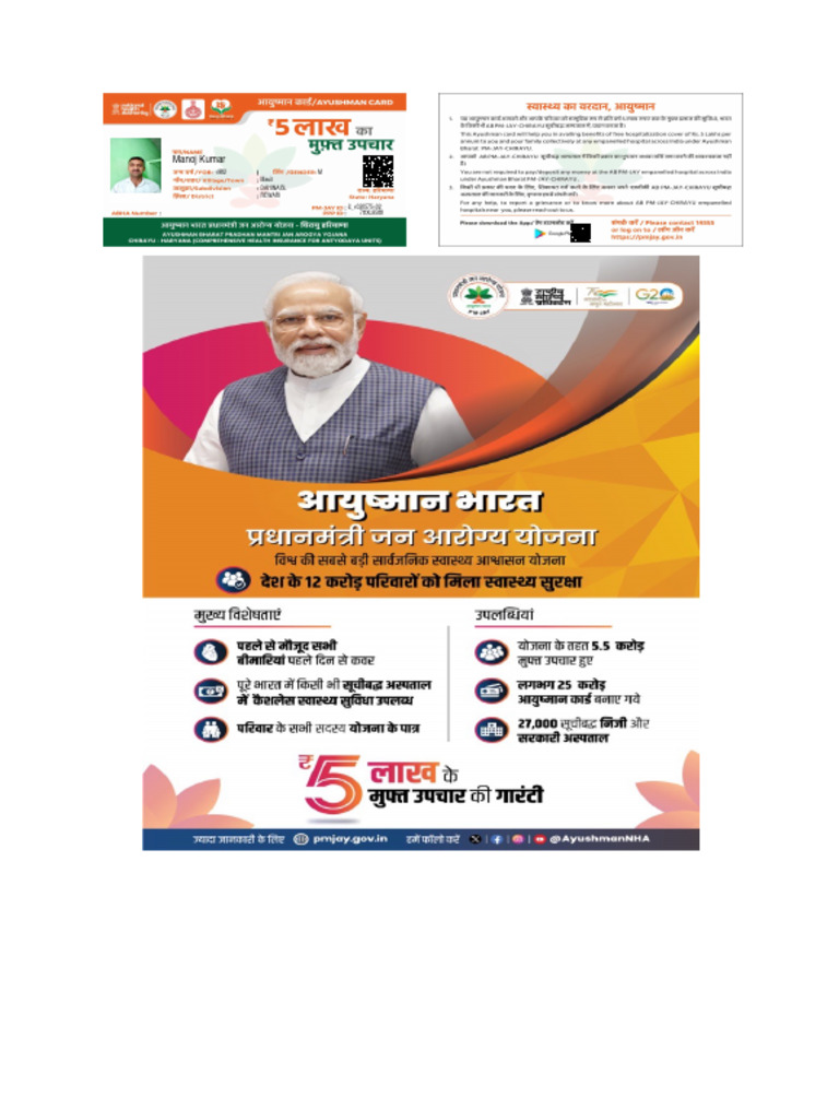 Manoj Kumar - 6 - 1020575102 | PDF