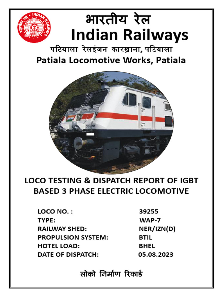 Wap-7 PLW / Izn / Ner | PDF | Electrical Network | Voltage