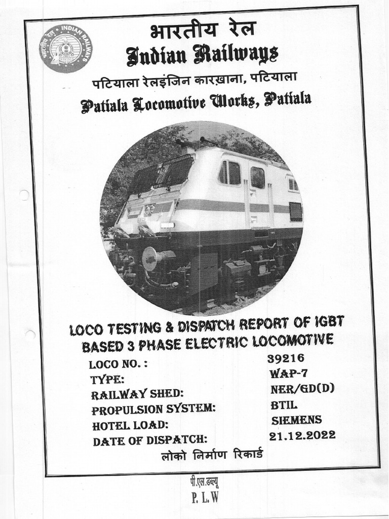 Wap-7 Izn-Ner | PDF