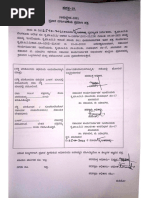 Lucida Handwriting Practice | PDF