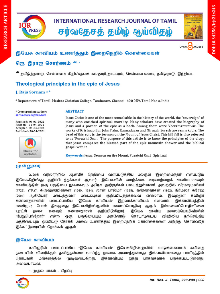 334-Article Text-865-1-10-20210504 | PDF