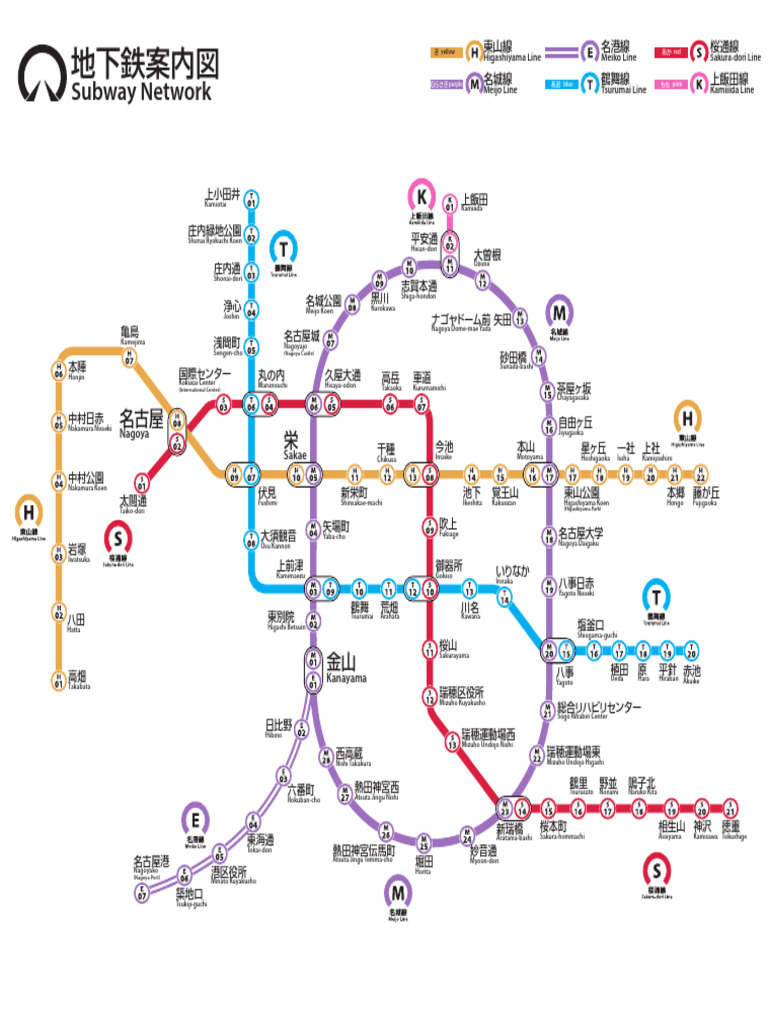 Subway Map | PDF