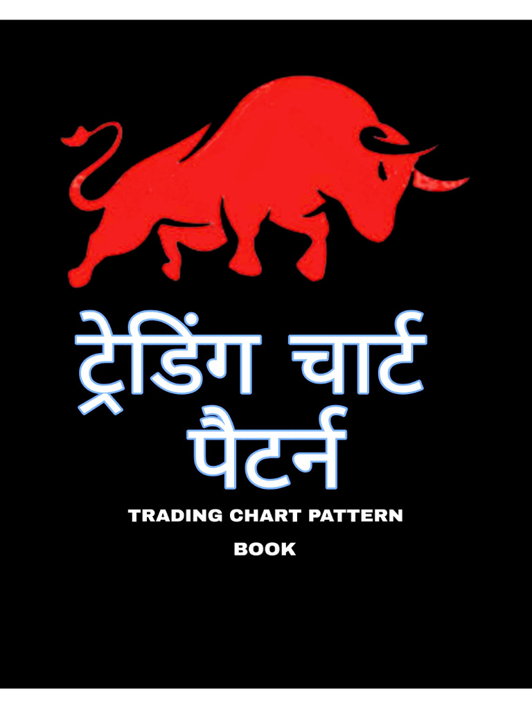 Charts Pattern | PDF