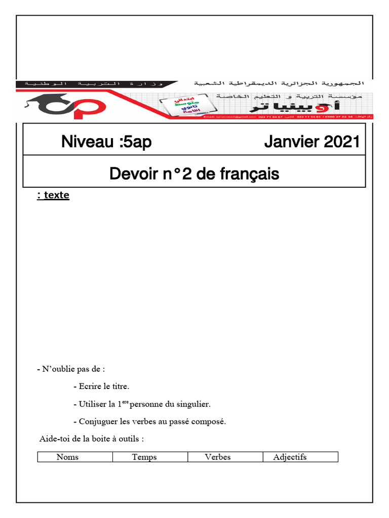 Devoir de français 5AP - Janv 2021 | PDF