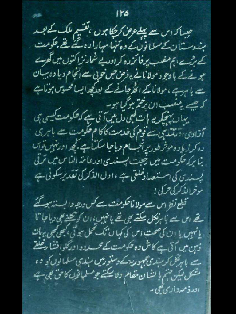 Invert PDF Colors | PDF