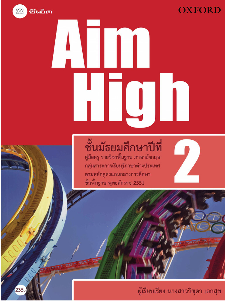 Aim High 2 | PDF