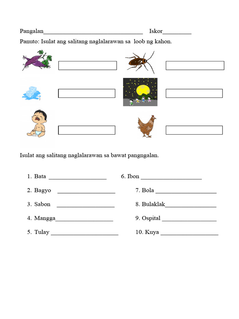 Mga Salitang Naglalarawan Worksheet Grade 1