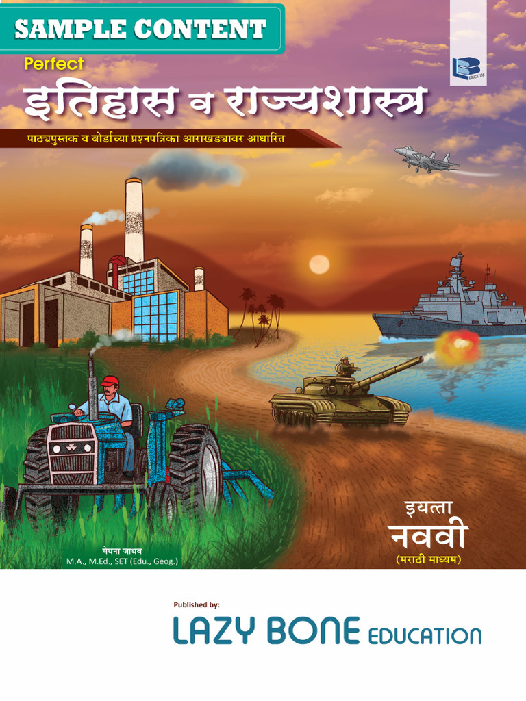 Sample PDF of STD 9th MM History and Political Science Notes Sample ...