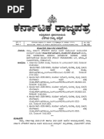 Kass Form A, A1, A2, A3, A4 Empty | PDF
