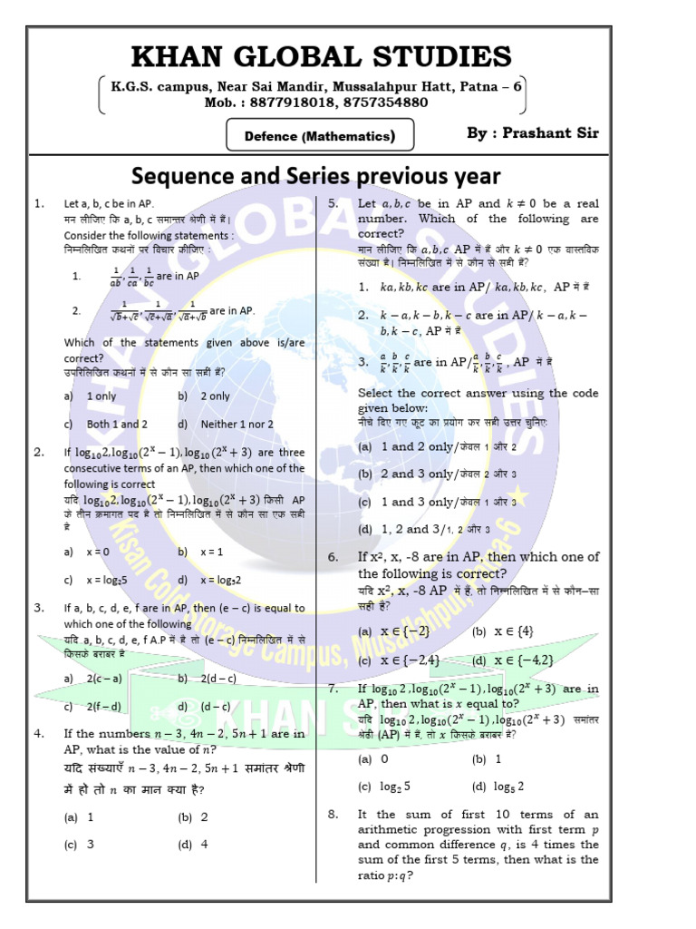 Sequence & Series Previous Year - 01 | PDF | Mathematical Concepts | Mathematical Objects