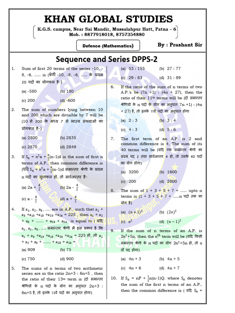 L-08 Sequence and Series DPPS (ENG, HINDI) 2 | PDF