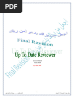 Saudi Prometric Exam Questions For Nurses M1 | PDF | Heart | Myocardial ...