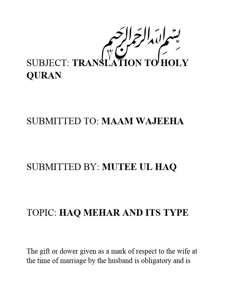 Mutee Ul Haq TD 20 | PDF | Sharia | Islamic Jurisprudence