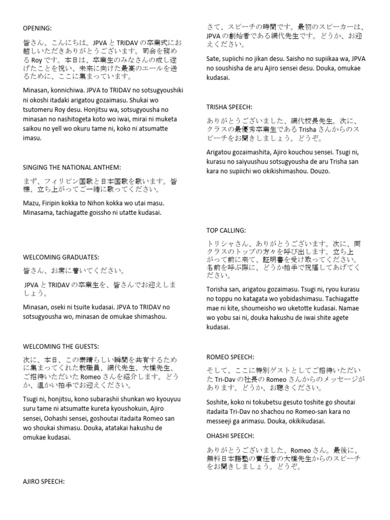 Graduation Script | PDF