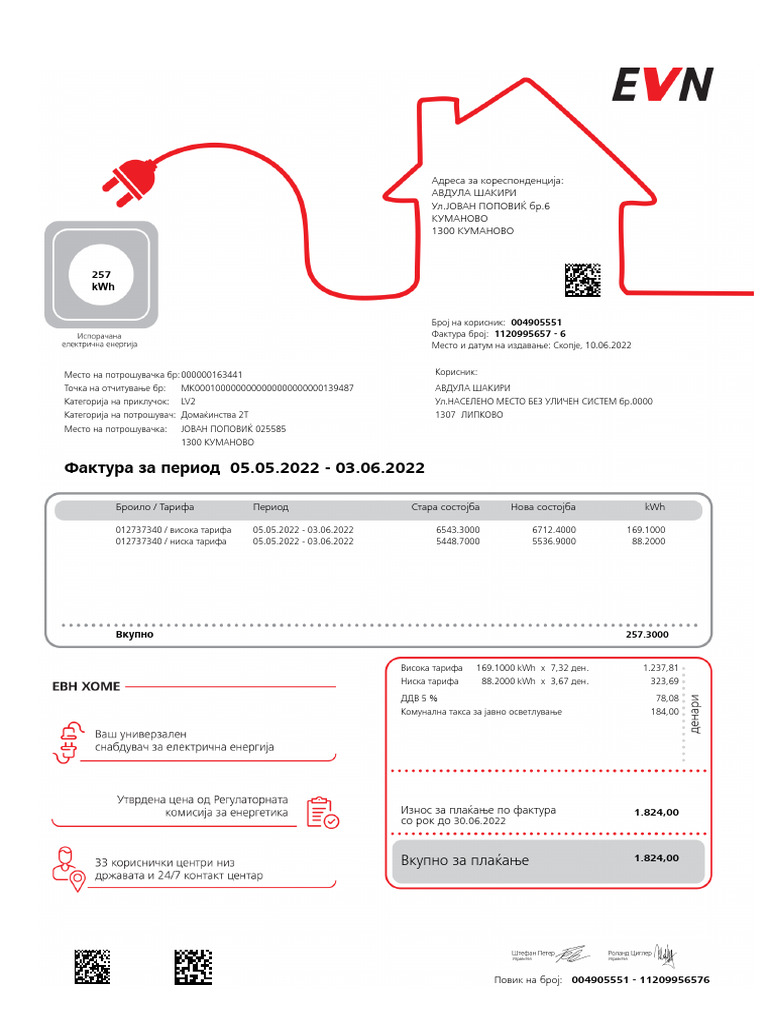 Вашата Фактура Од Evn Home 1120995657 | PDF