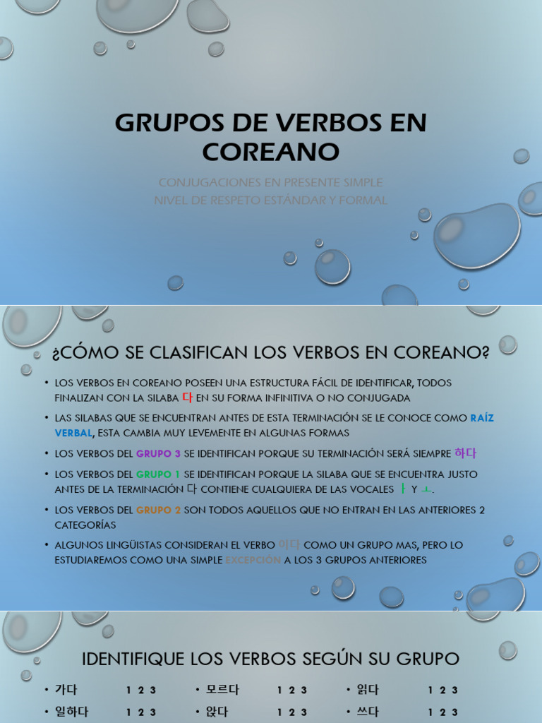 Grupos de Verbos en Coreano | PDF
