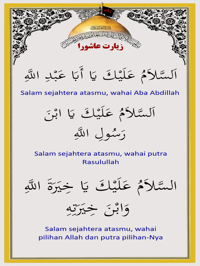 Doa Ziarah Asyura | PDF