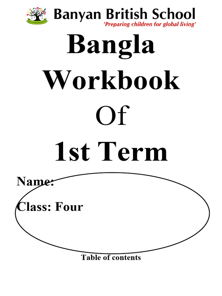 Workbook 1 (Bangla 4) Edited | PDF