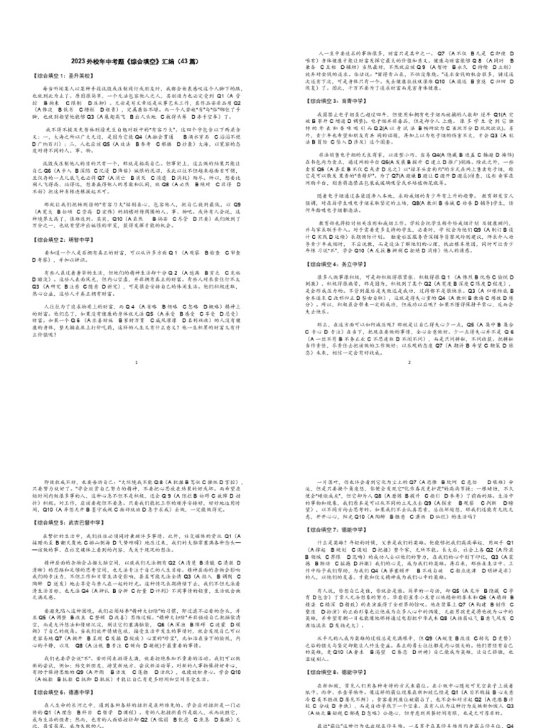 Close Passages To Print | PDF