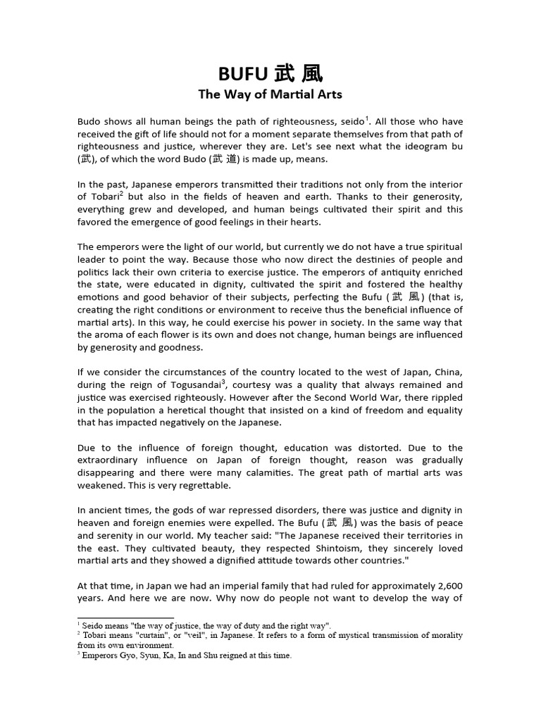 Bufu Text AM Edition | PDF