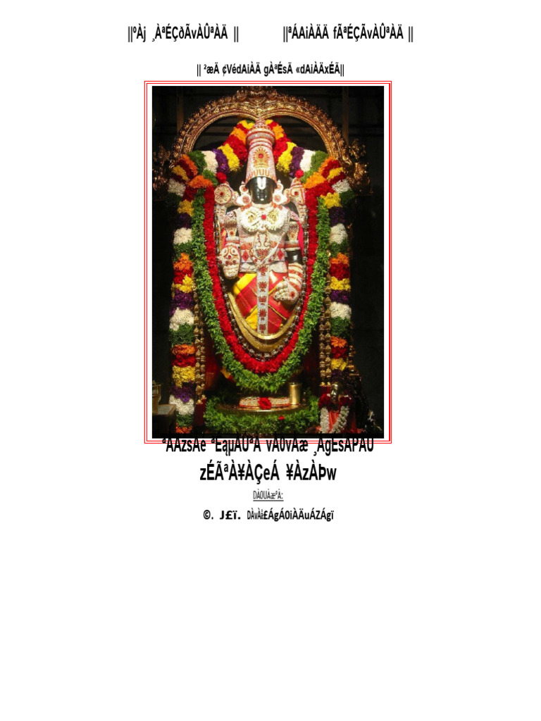 Madhwa Vaishnava Tantra Sarokta Devapooja Paddati | PDF