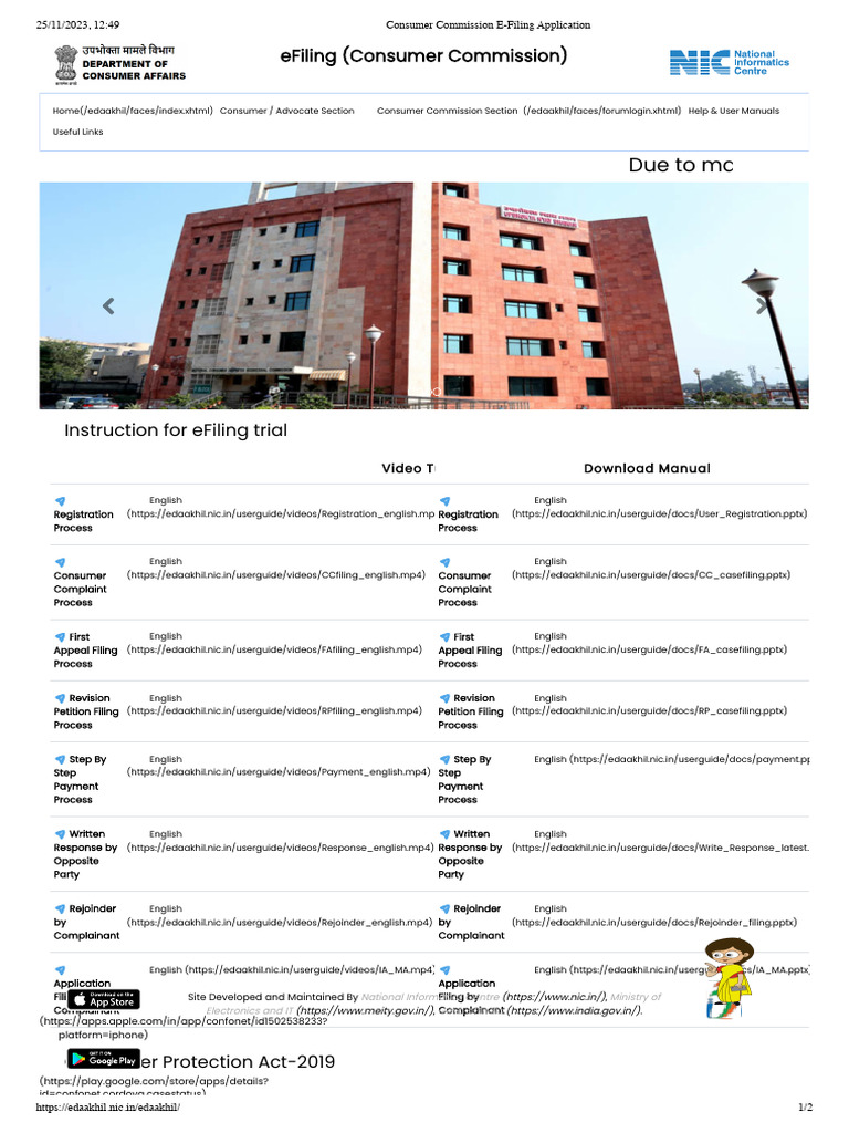 Consumer Commission E-Filing Application | PDF | Justice | Crime & Violence