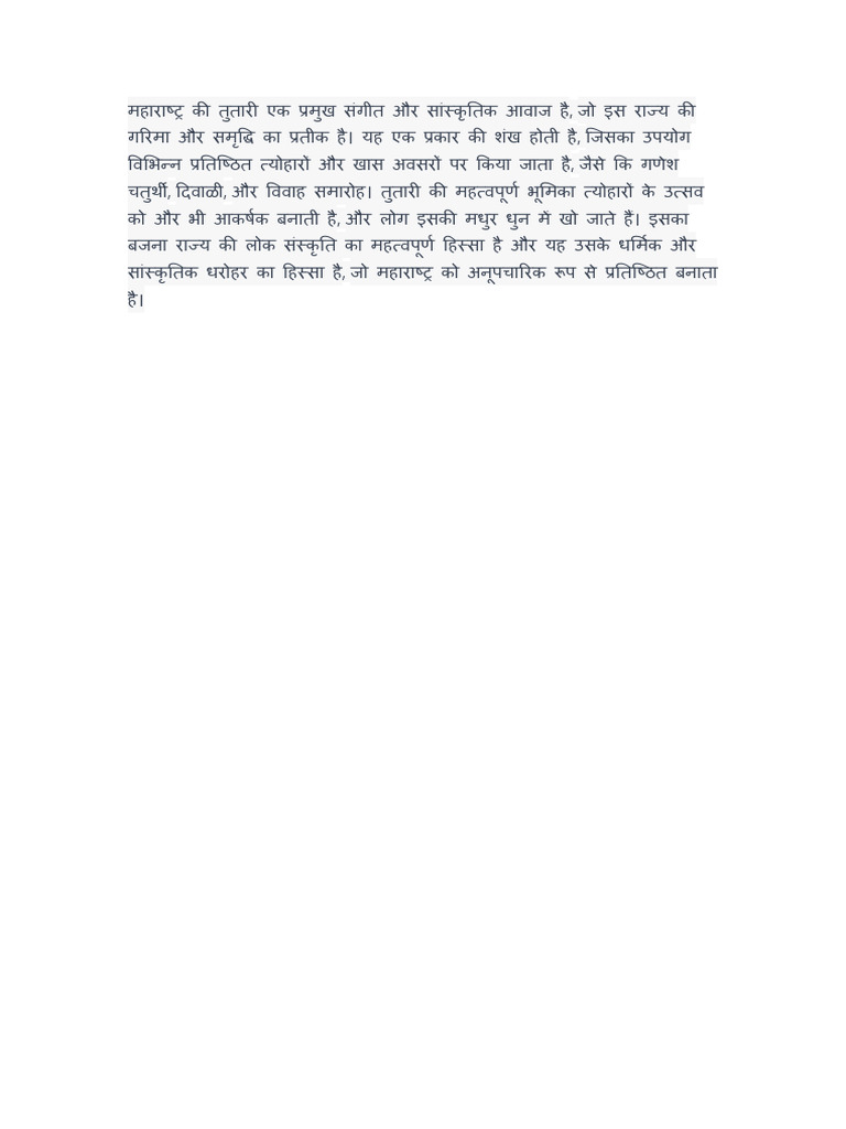 Tutari | PDF
