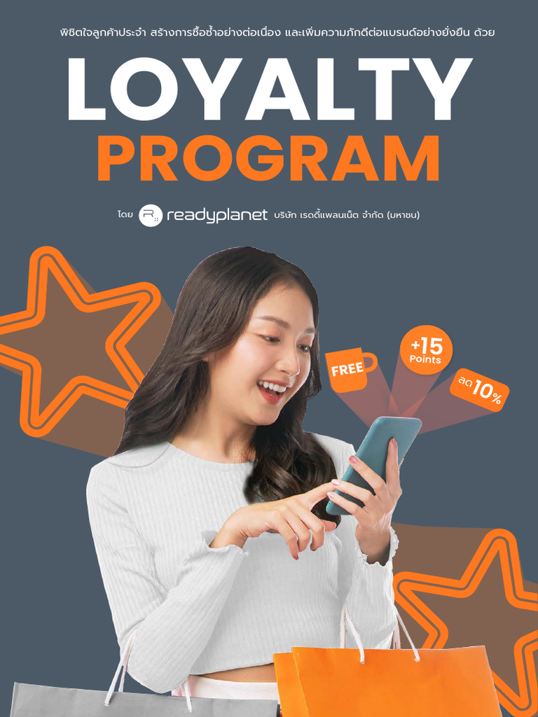 Pointspot Ebook Loyalty Program 2023 | PDF