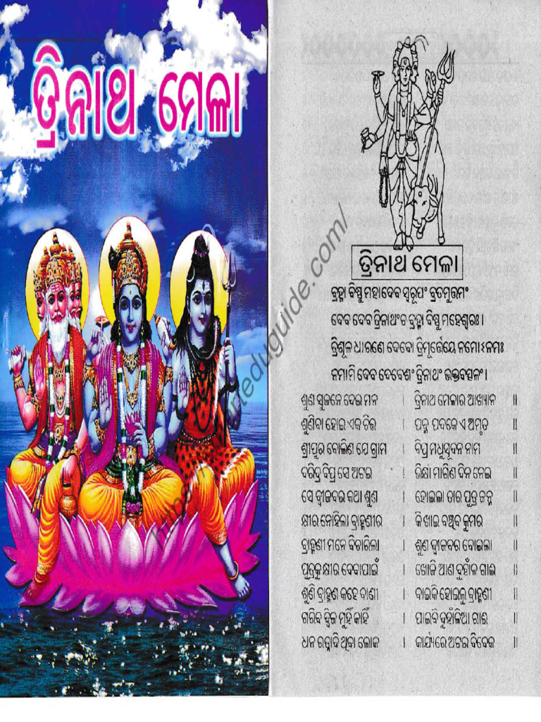 Guia do Trinath Mela em PDF | PDF