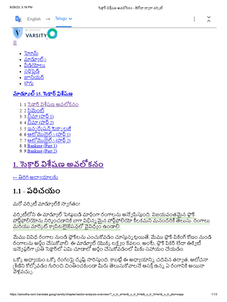 Sector Analysis | PDF